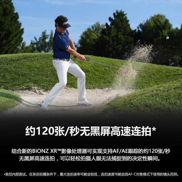 SONY/Sony Alpha 9 III new generation full-frame mirrorless speed ...