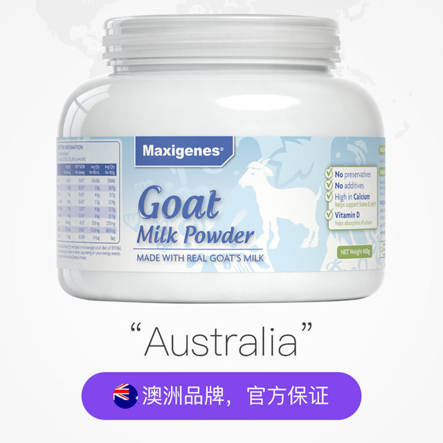 Australian imported blue fat man Meikezhuo pure goat milk powder adult ...