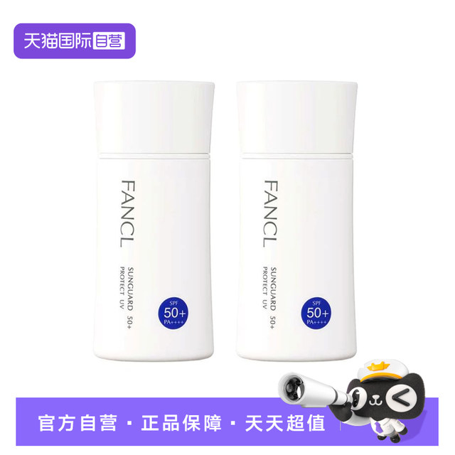Fancl Fangke Sunscreen SPF50+60ml*2 Isolation Cream Body Sunscreen