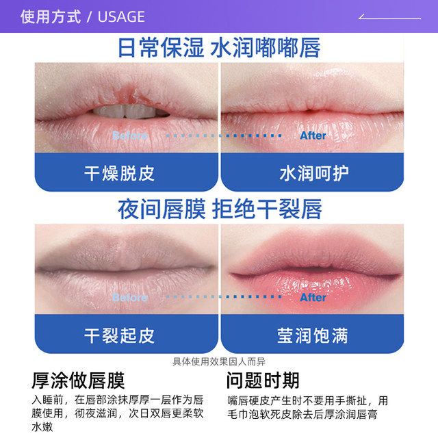 Yiquan lip balm moisturizing and moisturizing 2 small white tube ...