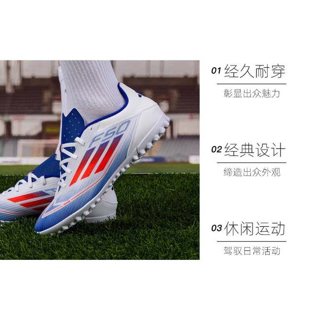 adidas Adidas 2024 unisex F50CLUBTF football shoes IF1348