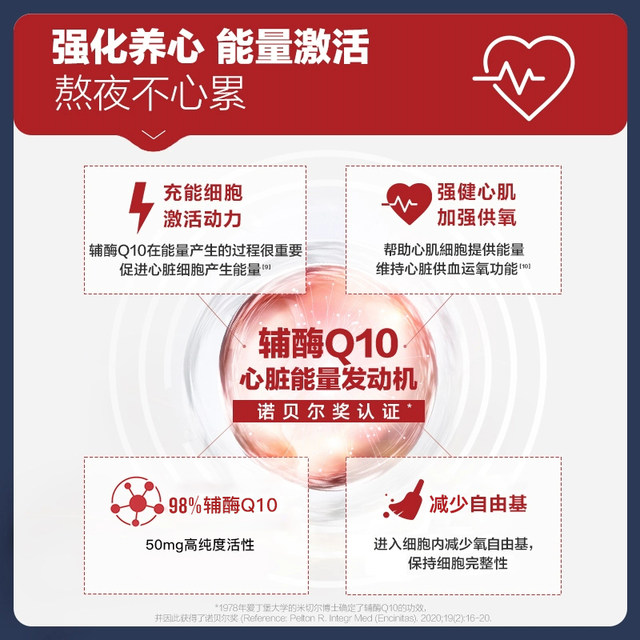 Bayer OneADay Stay Up Late Heart and Liver Treasure Milk Thistle Sun ...