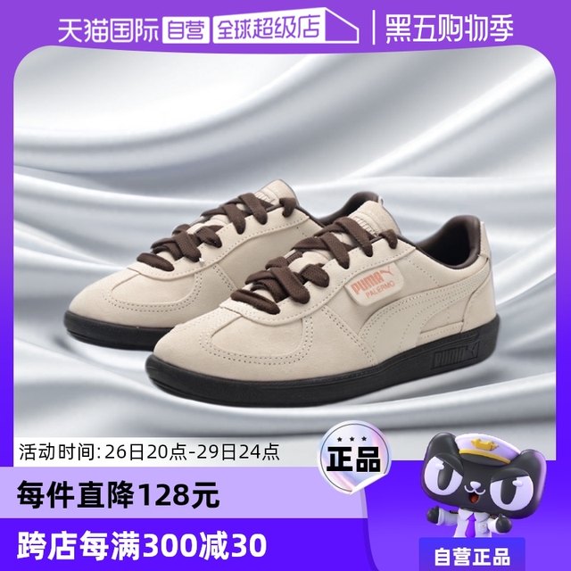 PUMA Puma Board shoes men and women low -help couple shoes comfortable ...