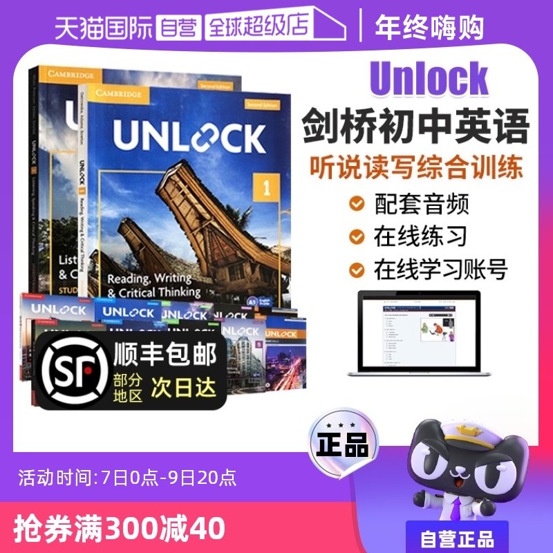 Unlock Cambridge International Children's English - Level 2 - Reading ...