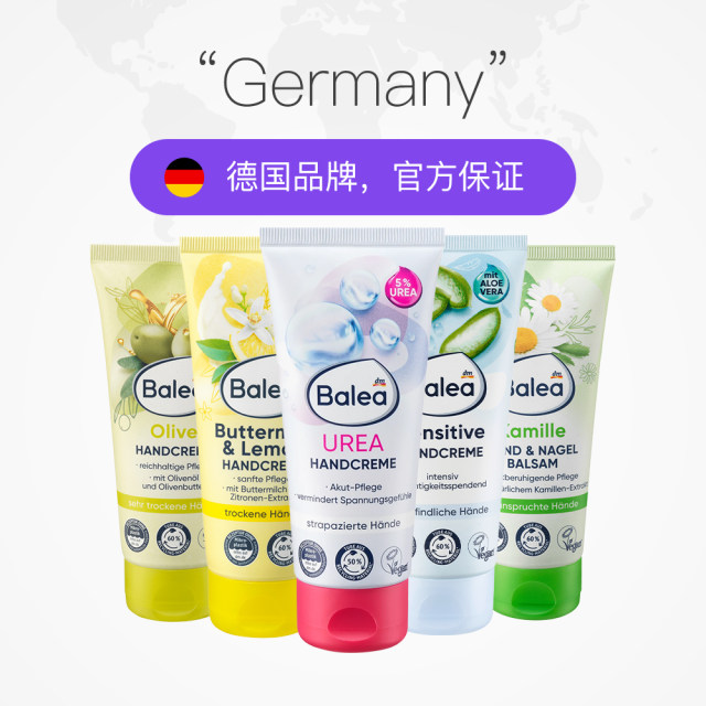 dm German Balea hand cream women's moisturizing, hydrating, anti-drying ...