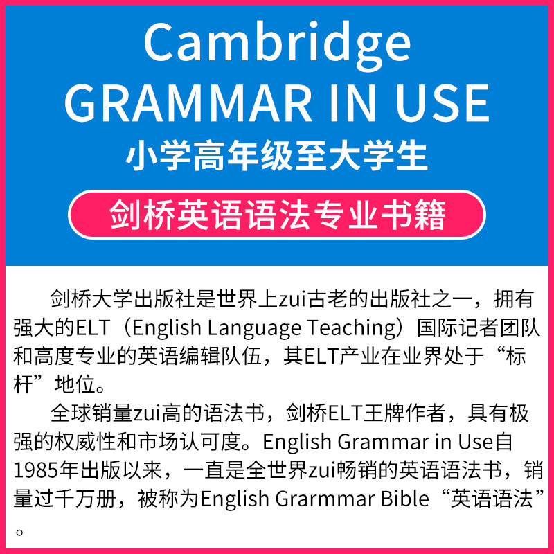 Cambridge English Grammar in Use Elementary - Raymond Murphy ...