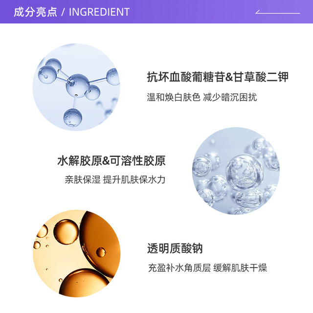 Kracie Kaisei 3D Mask 4 pieces * 3 boxes deep hydrating anti-yellowing ...