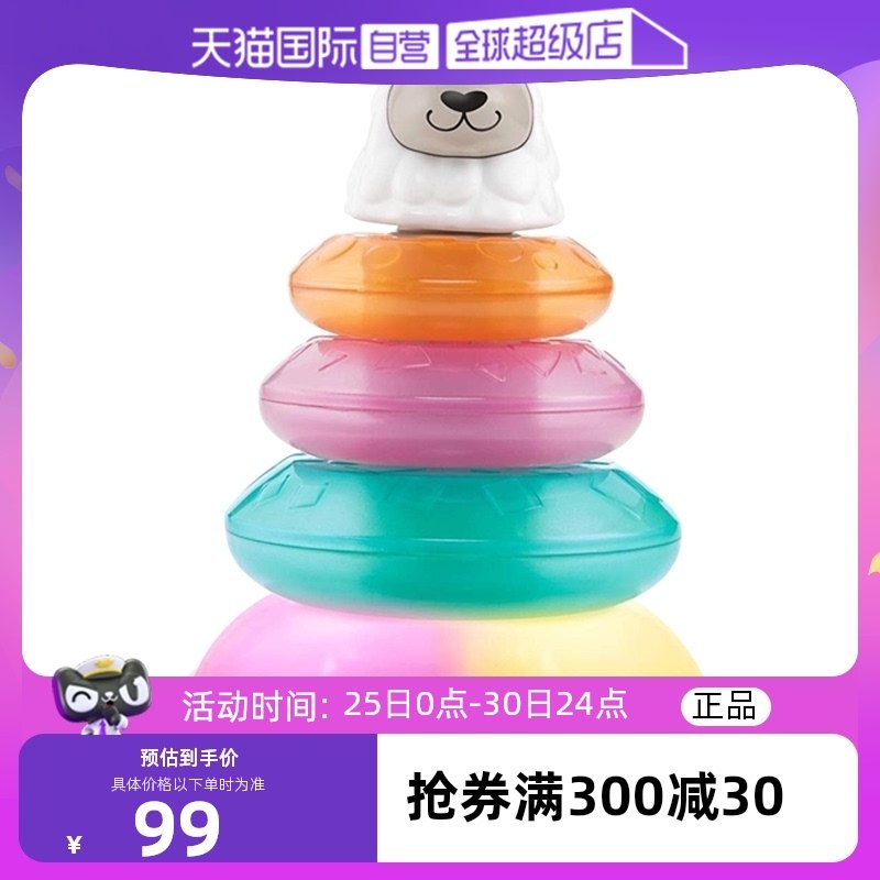 Fisher-Price Alpaca Stack & Play Juguete Musical - Juguete Educativo ...
