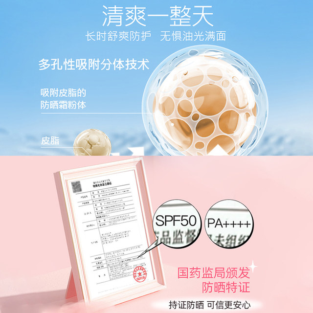 Naris/Naris sunscreen spray 90g 2 bottles UV protection whole body ...