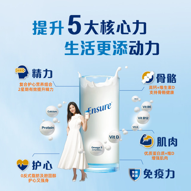 Hong Kong version of Abbott middle-aged and elderly milk powder gold ...