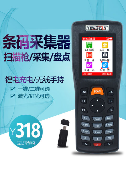 Barcode Scanner Wireless Scanner Inventory Machine 2D Scanner Clothing ...