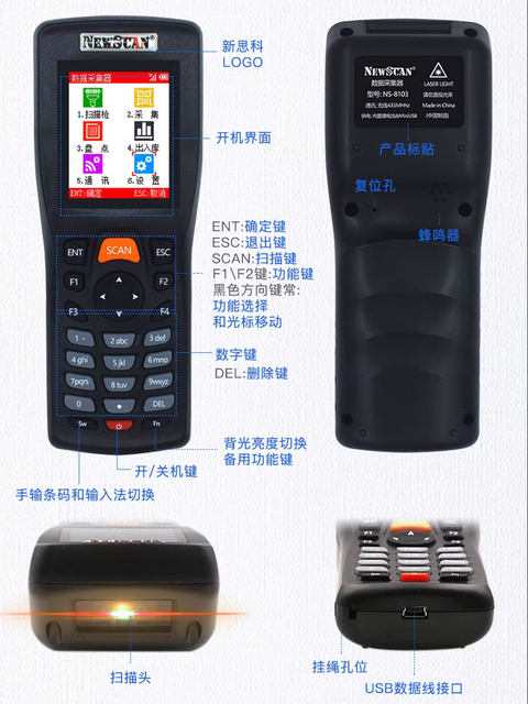 Barcode Scanner Wireless Scanner Inventory Machine 2D Scanner Clothing ...