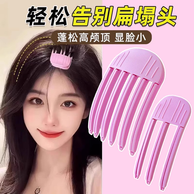 2024 new high-end wind plastic comb pad hairpin high skull hair root ...