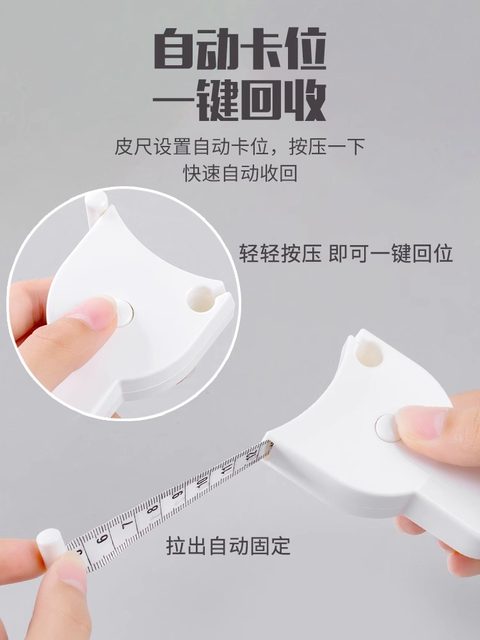 Circumference ruler, measurement ruler, fitness ruler, waist ...