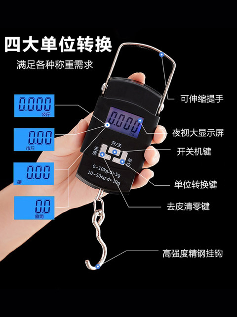 Portable electronic scale High -precision and precision electronic ...