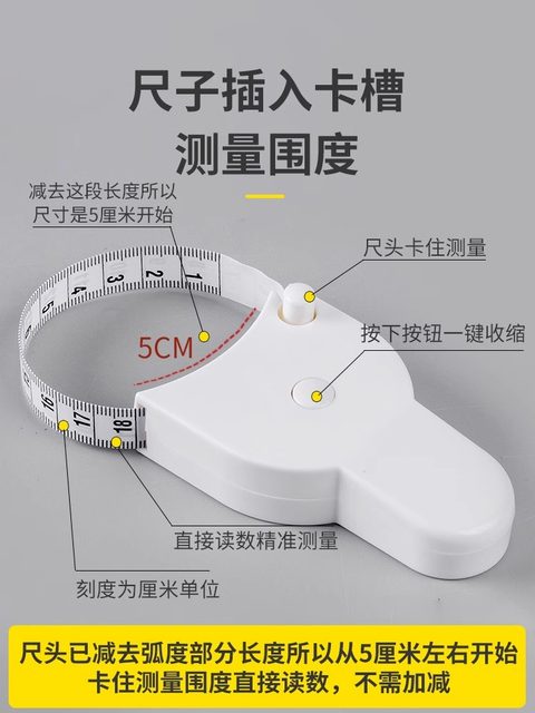 Circumference ruler, measurement ruler, fitness ruler, waist ...