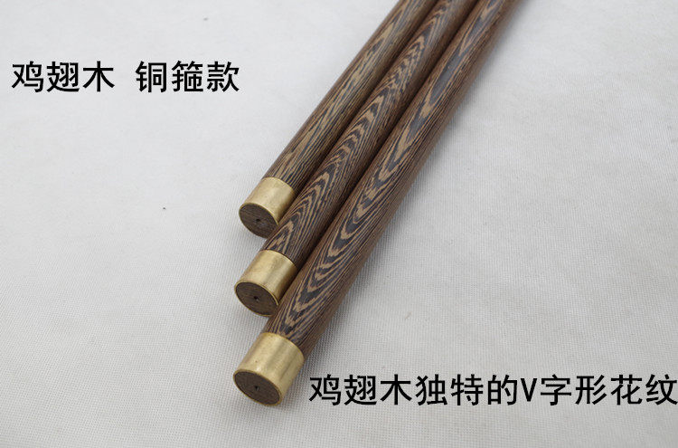 Chicken Wing Wooden Stick | Self-Defense Stick | Martial Arts Long Stick