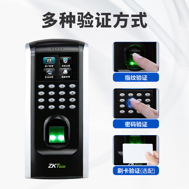ZKTeco fingerprint attendance access control system all-in-one punch card machine glass door ...