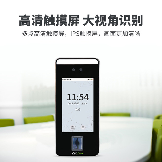 ZKTeco dynamic face recognition xface600 attendance machine access ...