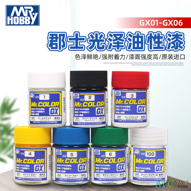 Jun Shi oil -based gloss paint model paint Gada special color GX01 03 ...