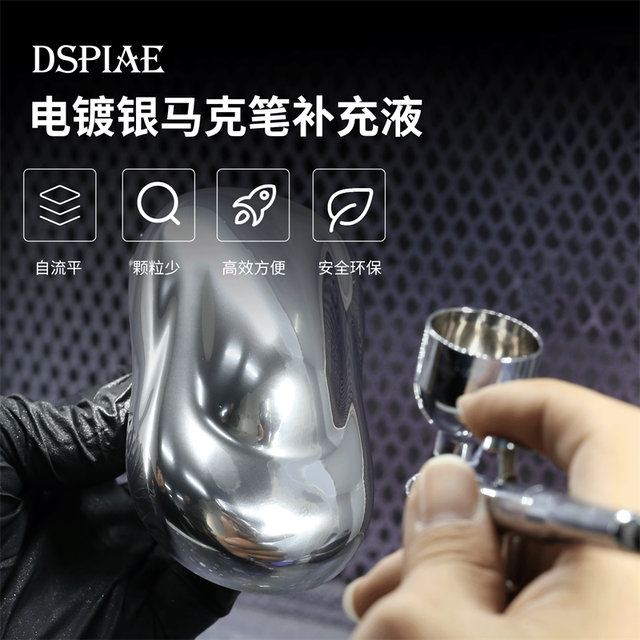 Dispair electroplating silver marker pen supplement liquid model ...
