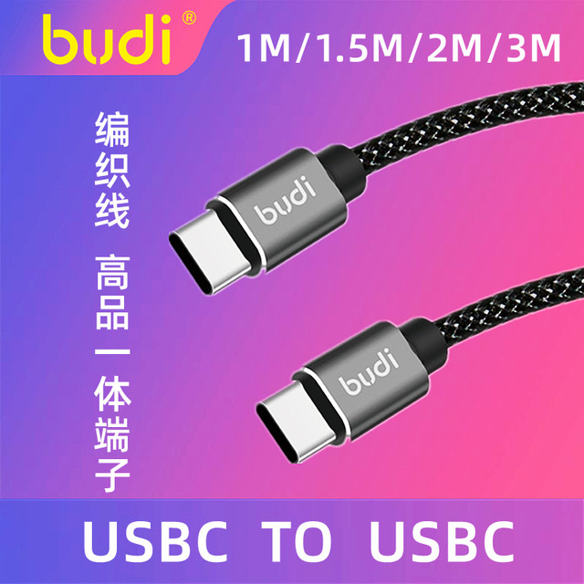Suitable for mobile phones, tablets, laptops, PD charging cable ...