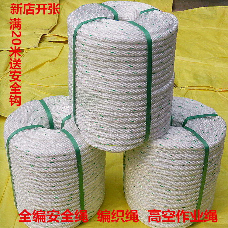 Anhui High-Strength Polypropylene Braided Rope - Safety & Construction