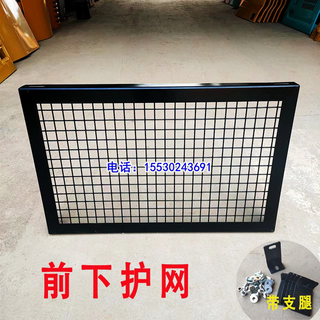 Excavator glass protection net Carter Modern Sany Lingongshan Push ...