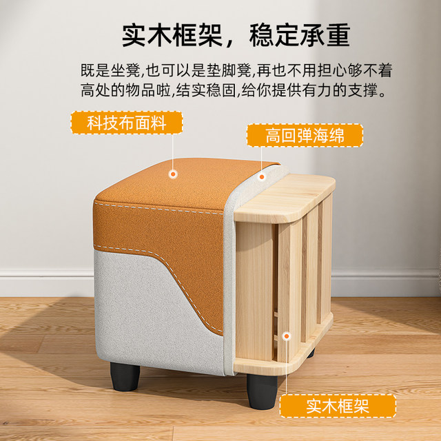 Small stool, household low stool, living room stool, high-end ...