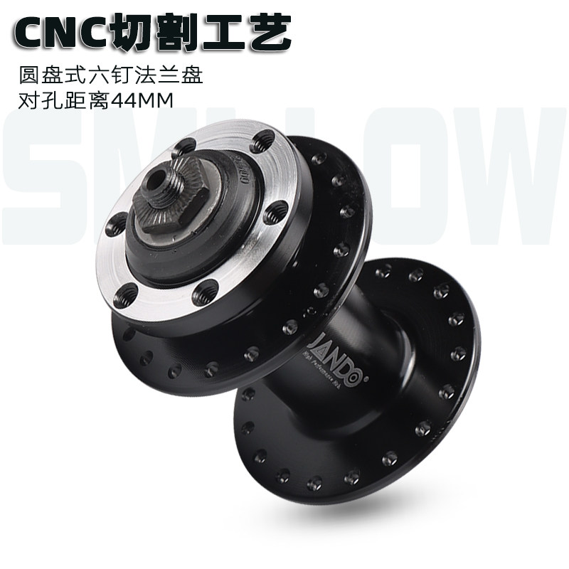 Quantum 32H Disc Brake Rear Hub - Bead Gear Hub