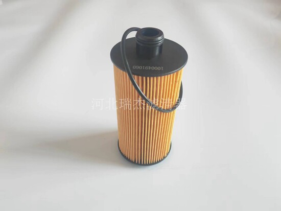 Suitable for Jiefang J6F Weichai WP2.3N oil filter tiger VWP3N oil ...