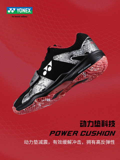 Real YONEX badminton shoes SHB520 wide last comfortable competition ...