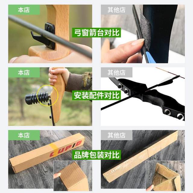 New primary entry straight bow bow anti -curved bow and arrow set ...