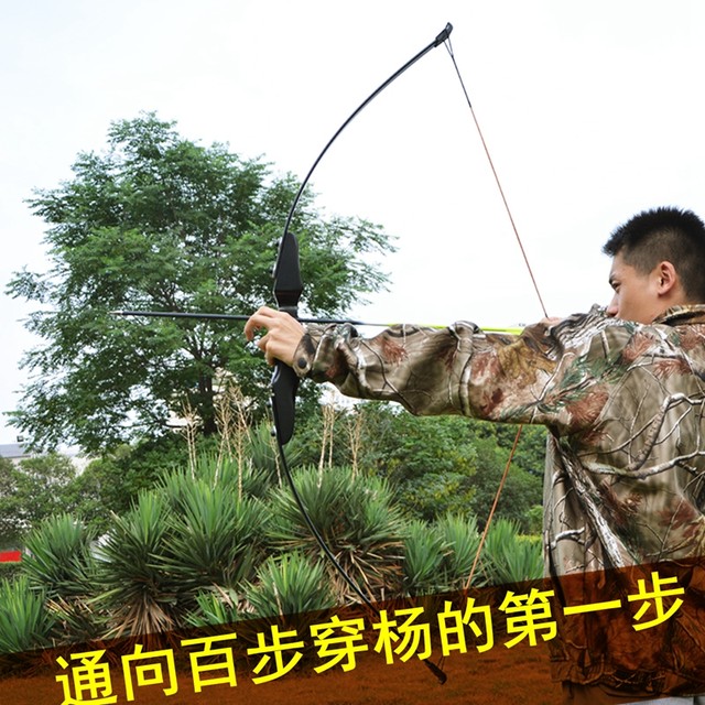 New primary entry straight bow bow anti -curved bow and arrow set ...