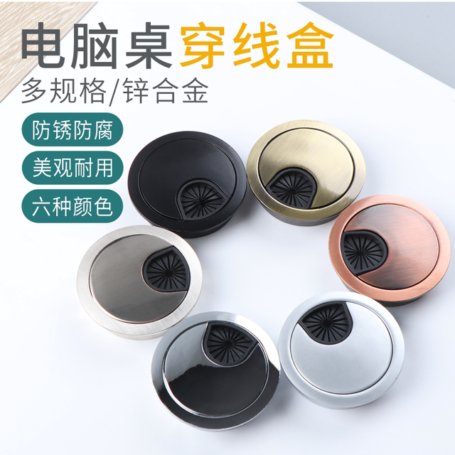 Computer desk wire hole cover, desk hole cover, desk hole decorative ...