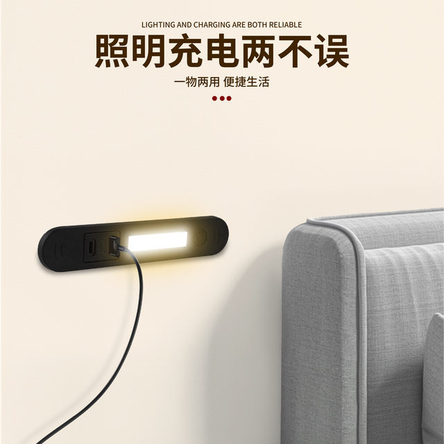 Bedside socket embedded power strip hidden with USB charging Japanese ...