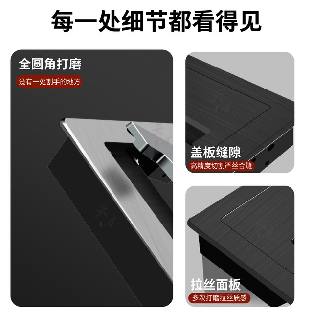 Office wiring box aluminum alloy TV counter top buffer silent computer ...