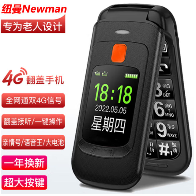 Newman L660 Full Netcom 4G elderly flip phone elderly mobile phone with ...