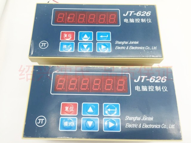 Link tube accessories JT-626 Motor Computer Control instrument Computer ...