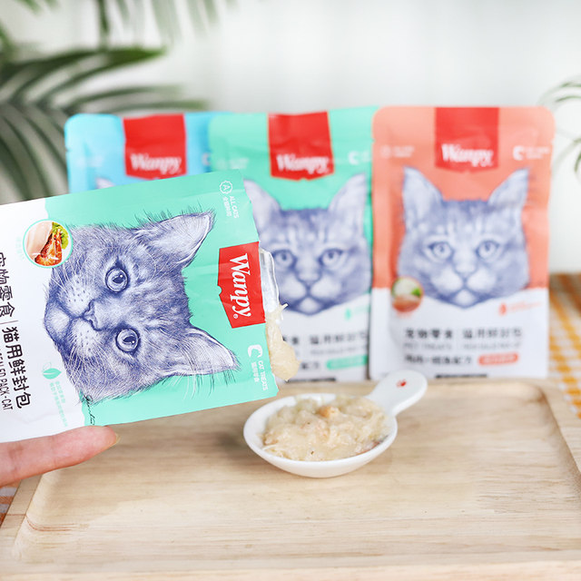 Naughty fresh package cat snacks wonderful fresh wet food package cat ...