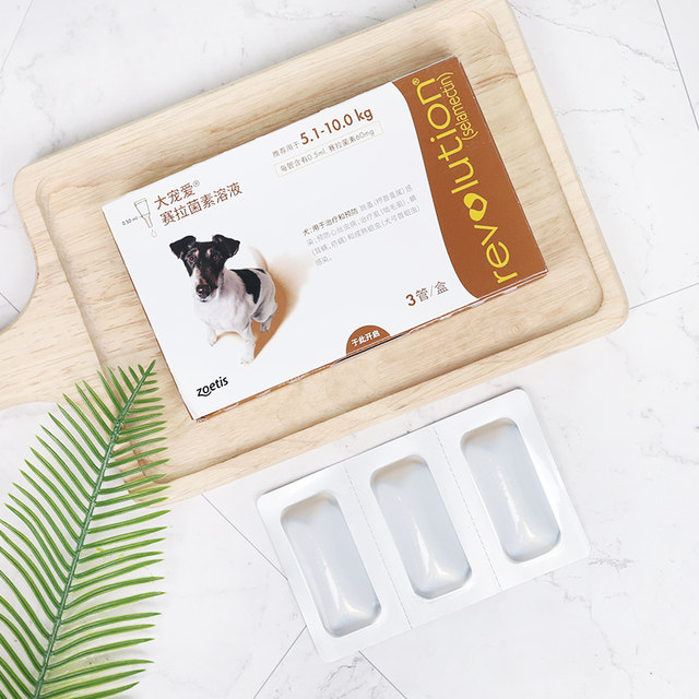 Big pet internal and external anthelmintic dog 10-20Jin [Jin equals 0.5 ...