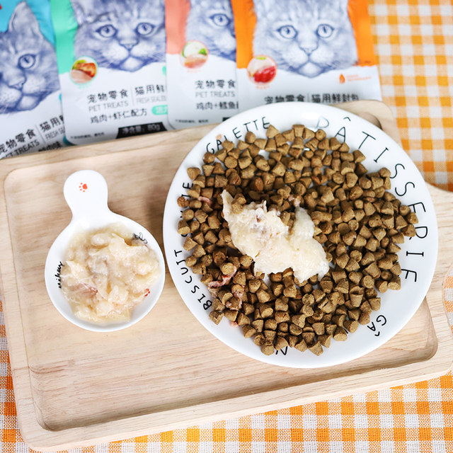 Naughty fresh package cat snacks wonderful fresh wet food package cat ...