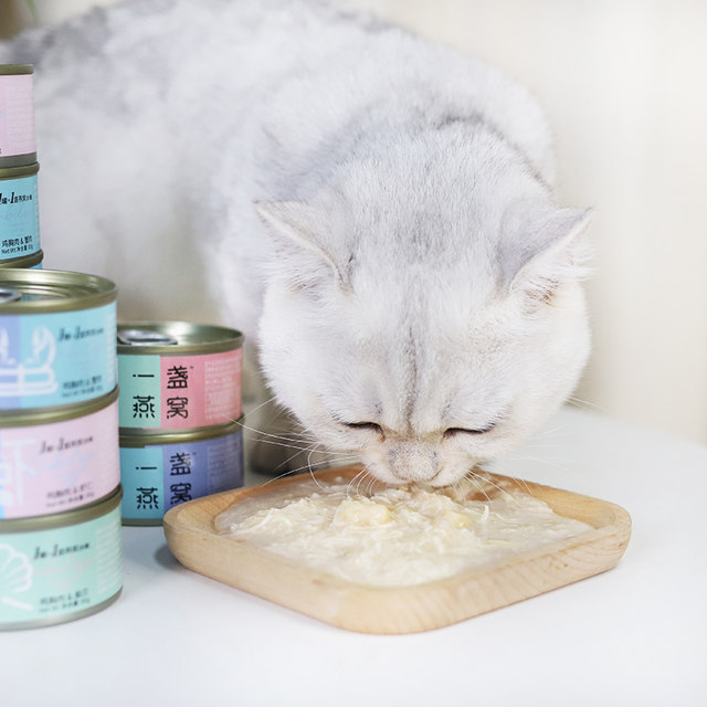 24 cans of hippac pet kitten cat snacks cat cans one bird's nest ...