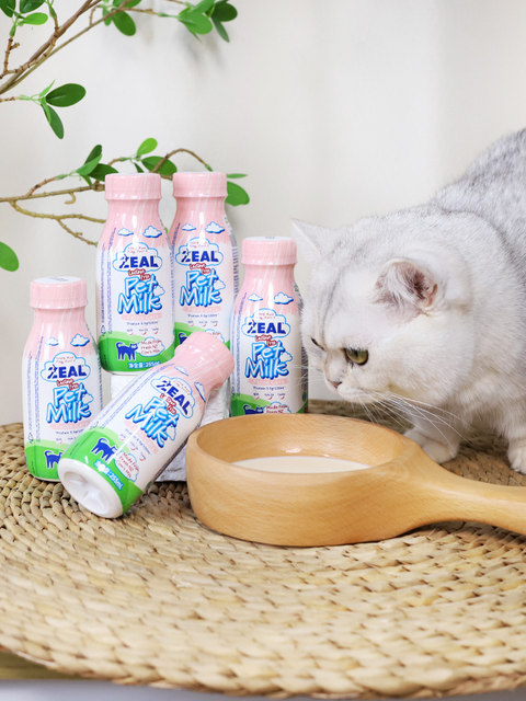 New Zealand ZEAL Cat Milk Pet Milk Fish Oil Kitten Adult Cat General ...