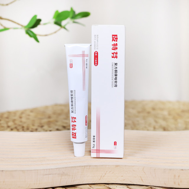 Jindun Pitfen Ointment, special drug for cat ringworm and dog ringworm ...