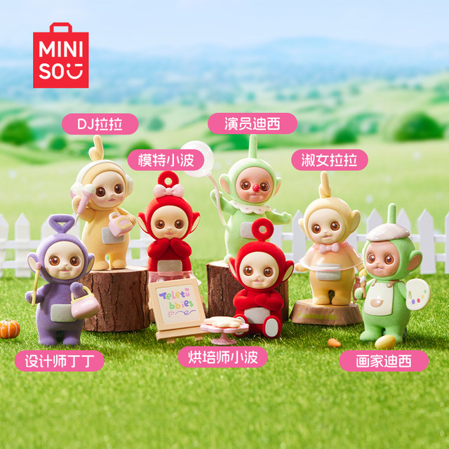 MINISO Teletubbies series window blind box ornaments doll trendy toy ...
