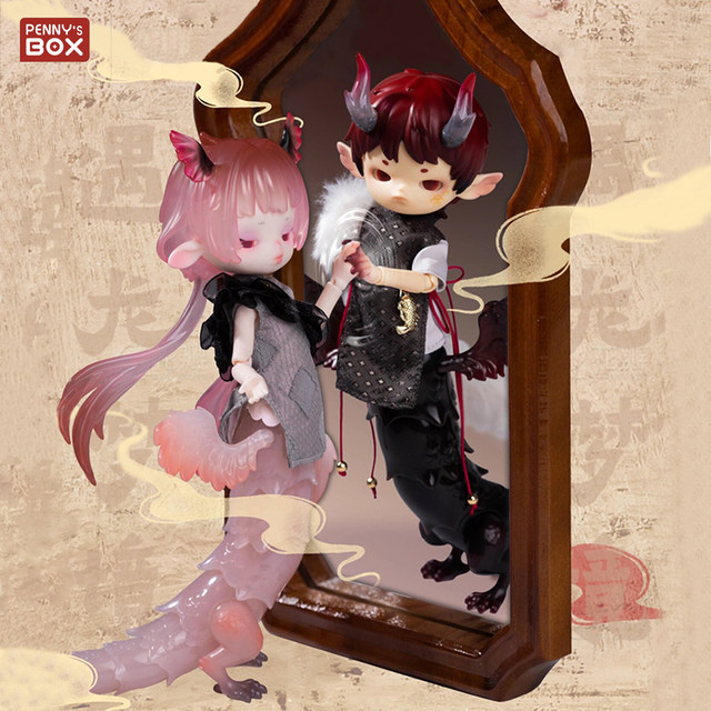 Genuine Penny's Treasure Box Yuelong Dream Yinglong Blind Blind Blind ...