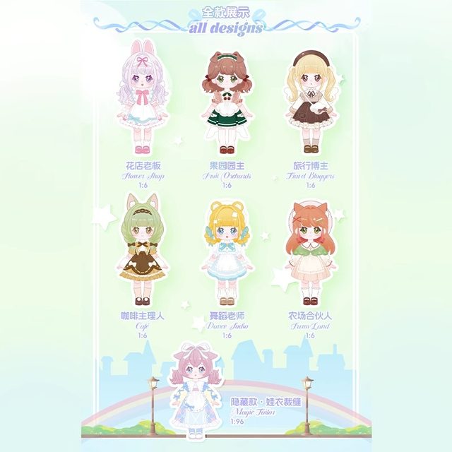 Genuine Ninizee Dream Town Series Blind Box 12 Points BJD Action Toy ...