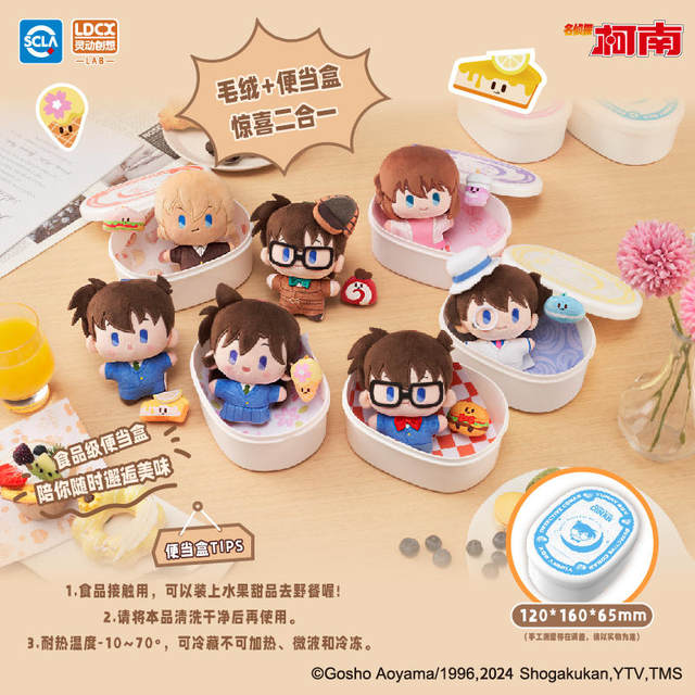 Genuine Smart Creative Detective Conan Cafe Blind Box Kidd Plush Doll ...