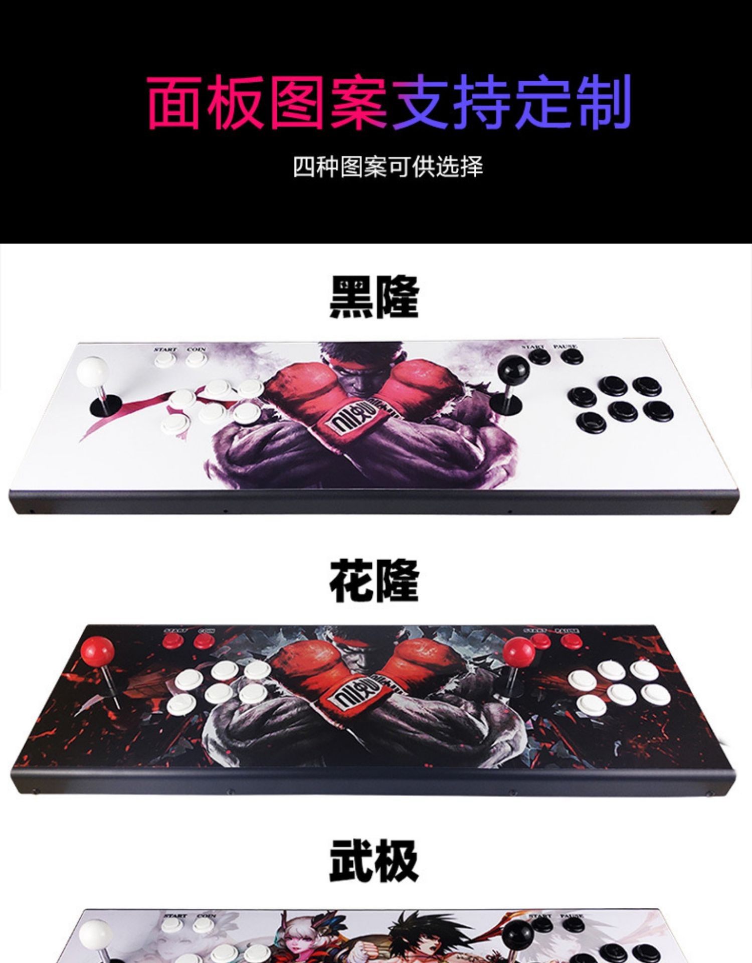 Single Double Arcade Computer Joystick USB Game Controller Fighting ...